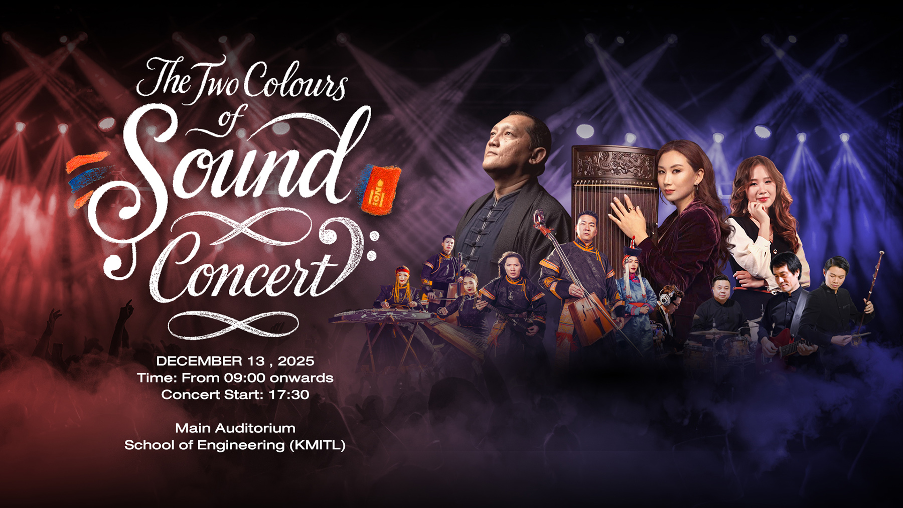 "2 สีแห่งเสียง: มิติใหม่แห่งการแลกเปลี่ยนวัฒนธรรมดนตรี ไทย-มองโกเลีย ใน ...